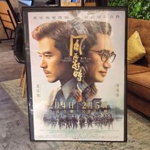Asian Movie Posters :: Chinese Movies - Poster Hub